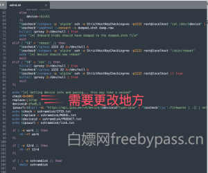没有设备情况下如何制作ios9到17系统SSH启动 只需合并64bit-SSH-Ramdisk-0.18和SSHRD_Script制作工具 ...