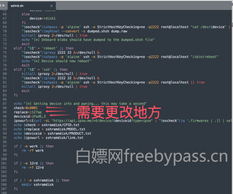 没有设备情况下如何制作ios9到17系统SSH启动 只需合并64bit-SSH-Ramdisk-0.18和SSHRD_Script制作工具 - 技术笔记
