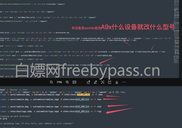没有设备情况下如何制作ios9到17系统SSH启动 只需合并64bit-SSH-Ramdisk-0.18和SSHRD_Script制作工具 - 技术笔记